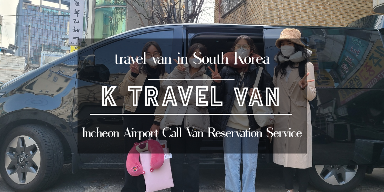 K travel van – Ktravelvan